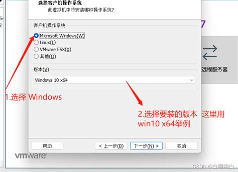 vmware虚拟机安装win10系统教程（超详细） vmware安装windows10 csdn博客