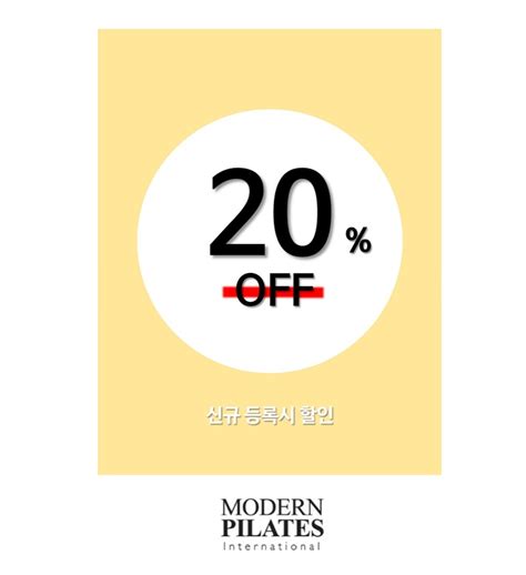 모던필라테스 압구정 Modernpilatesapgujeong • Instagram Photos And Videos