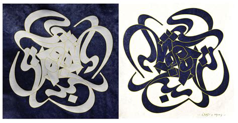 Iranian Calligrapher Mohammad Ehsaei On His Recent Book Nocturnal