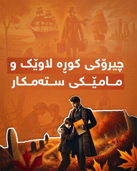 تەنیا یەک وشە بەسە تەنیا یەک وشە بەسە By Xyz