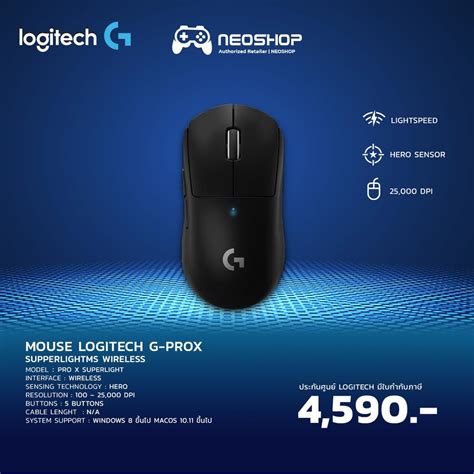 Logitech Mouse G Prox Supperlight Wireless Aanda Neo Technology