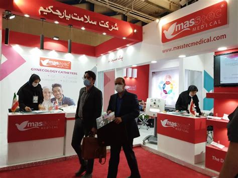 The Presence Of Masstecmedical Company In Iran Health Exhibition