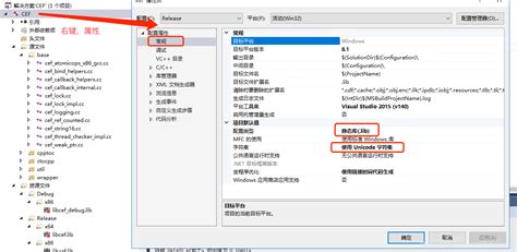 一步步cef（1）之编译libcefdllwrapperlib编绎libcefdll Csdn博客