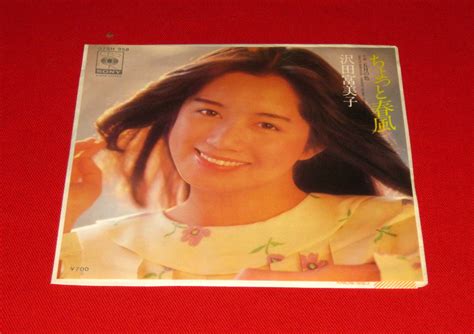Yahooオークション 沢田富美子 7 ちょっと春風