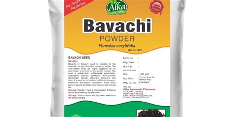 Bakuchi Tel An Ancient Remedy For Modern Skin Problems Swasthyashopee