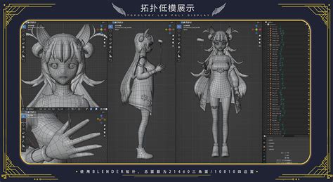 三渲二角色建模 章鱼octopoda 站酷zcool