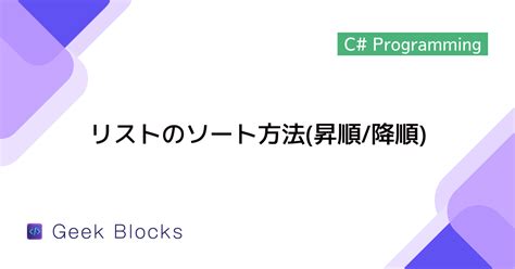 C Toarrayメソッドの使い方 コレクションを配列に変換する