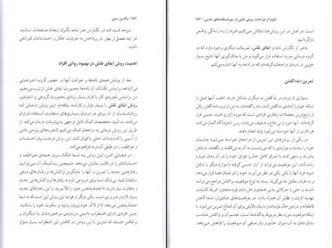 جهت بزرگنمایی کلیک کنید