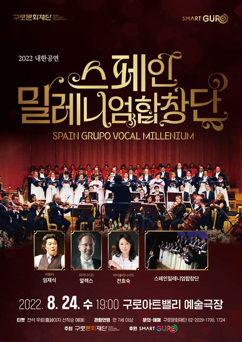 메인 구로문화재단 메인 구로문화재단