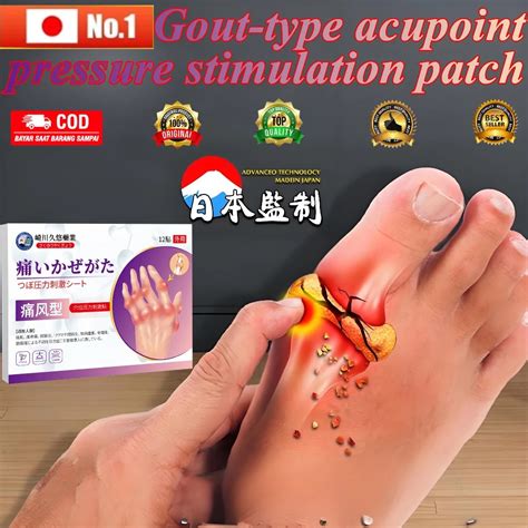 Japan Gout Medicine Gout Patch 12 Patches Pain Relief Patch Improve