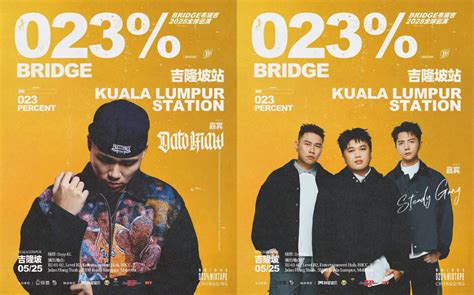 Chinese Rapper Bridge 布瑞吉 To Hold First Concert In Kl This May Tickets And Seating Plan Announced