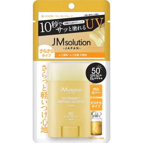 Sun Smile Jm Solution V9 Vitamin Ampoule Uv Stick Clear [sunscreen For