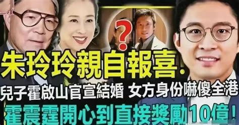 20年前一张照片，暴露霍启山为啥不娶章子怡，愿娶小14岁何超欣！ 知乎