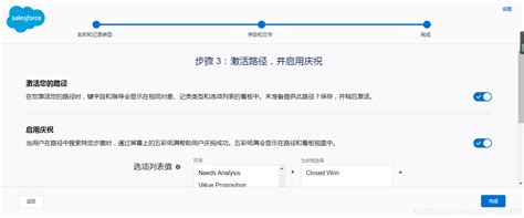 Salesforce入门学习2021持续更新salesforce学习 Csdn博客
