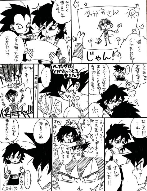 Tondamanuke Bardock Gine Raditz Dragon Ball Dragon Ball Minus