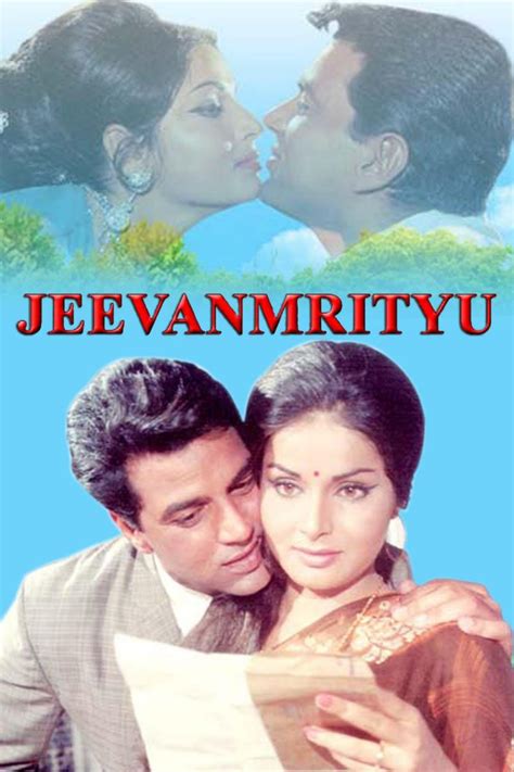 Jeevan Mrityu 1970 Filmfed
