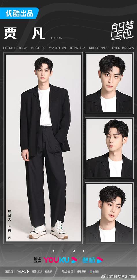 Cdrama Tweets On Twitter Youkus New Modern Fashion Drama Hellomodel