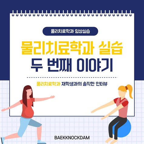 백석탐방 With 백녹담