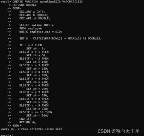 数据库课程设计 工资管理系统 Mysql数据库工资管理系统课程设计 Csdn博客 数据库课程设计 工资管理系统 Mysql数据库工资管理系统课程设计 Csdn博客