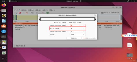 Ubantu虚拟硬盘扩容及设置分区大小ubuntu调整磁盘分区大小 Csdn博客