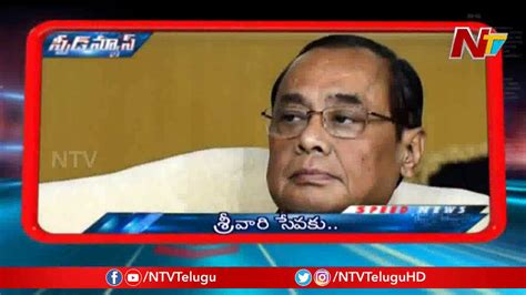 Speed News Latest Telugu News Telugu News Highlights Ntv Youtube