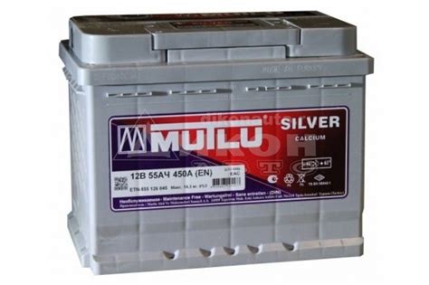 Купить Аккумулятор MUTLU CALCIUM SILVER 55 А/ч ОБР цена в Ярославль ...