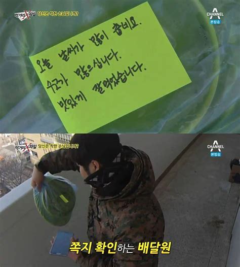 배달음식 그릇을 씻어서 내놓아야 하는 이유ㅇㄱㄹㅇ 인스티즈instiz 이슈 카테고리