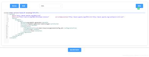 基于vue的单页面格式化数据高亮编辑器组件：兼容jsonxmlhtmltxt多种格式vue Xml Json展示组件 Csdn博客