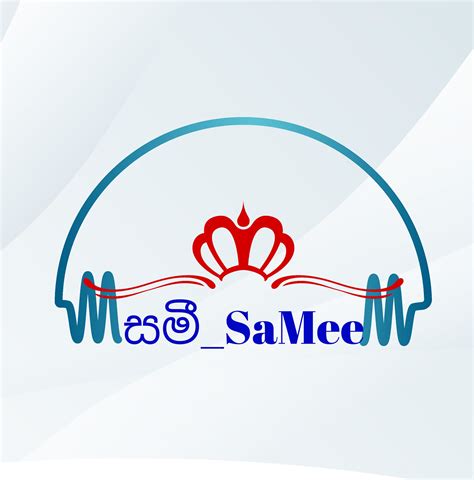 සමීsamee