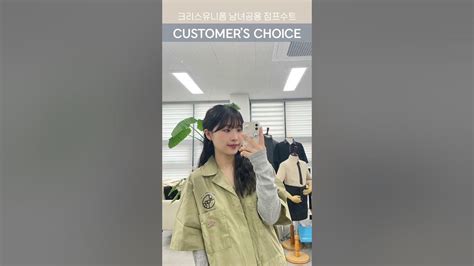 남녀공용 점프수트 유니폼 커스텀 커스텀티셔츠 제작티셔츠 패션 크리스유니폼 Shorts Youtube