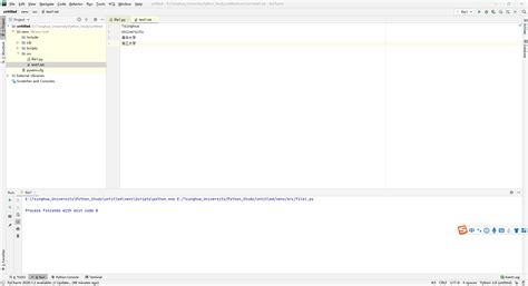 Python的学习心得和知识总结（九）python文件操作及io处理python文件操作基本逻辑心得小结 Csdn博客