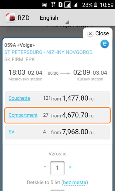 Russian Railways Rzd Apk For Android Download