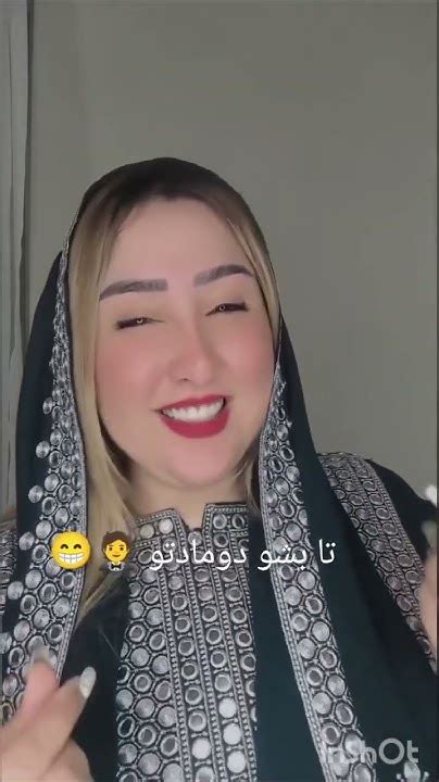 دختر عمه Youtube