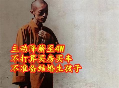 北大數學天才柳智宇還俗後，高調公佈戀情，女友身份曝光 每日頭條