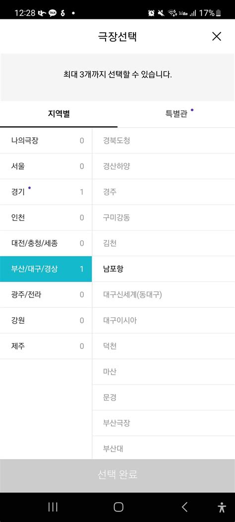 Eoe 예매되네 오덕양성소 에펨코리아