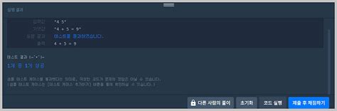 프로그래머스코딩 기초 트레이닝 Day2 문자열 붙여서 출력하기