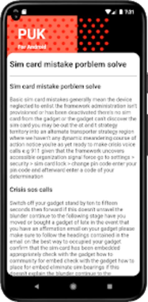 Puk Code Unlock App Guide для Android Скачать
