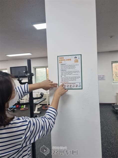연수구 올해 ‘커뮤니티시설 안심아파트 확대 운영 코리안투데이 강북