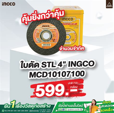 🔥 จำหน่ายวัสดุก่อสร้างภูเก็ต อันดามันโฮม Facebook