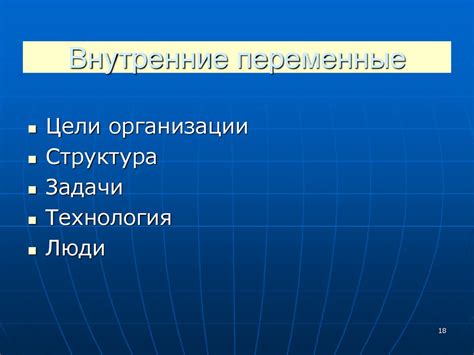 Дисциплина «Менеджмент» - презентация онлайн