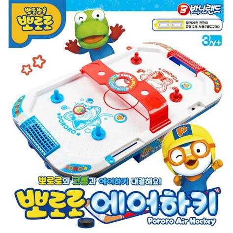 뽀로로 Eq Iq 놀이상자2 다나와 통합검색