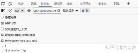 Python爬虫 Js逆向（无混淆js关键字搜索） 知乎