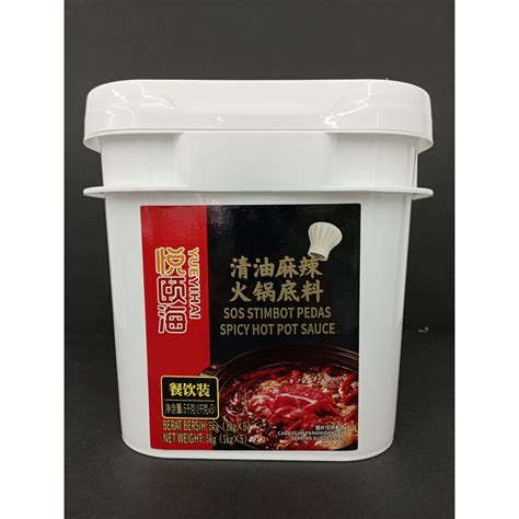 Spicy Hot Pot Sauce 5kg Vlt Frozen Foods