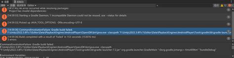 unity导出安卓出现错误 技术问答 Unity官方开发者社区