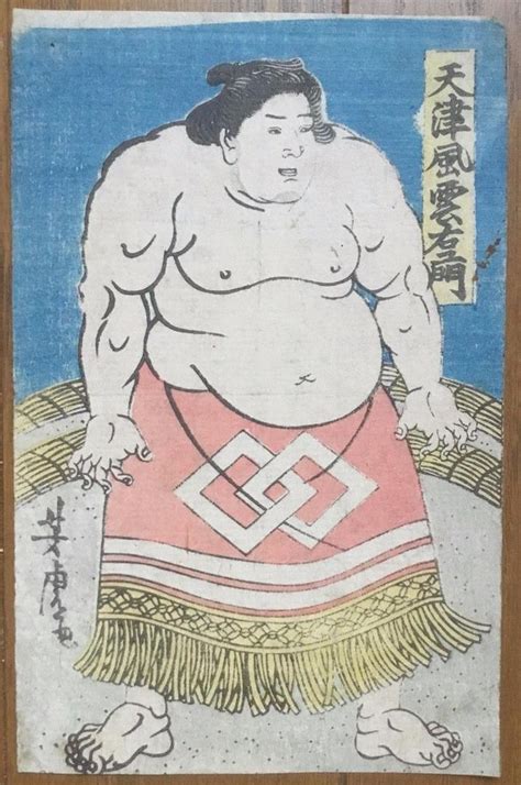 Sumo Wrestlers Ukiyo E Japanese Woodblock Print Set Of 2 Edo Free Shipping 1929384699
