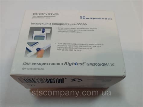 Купить Тест-полоски бионайм Bionime gs300 Срок 08.2024, цена 415 ...