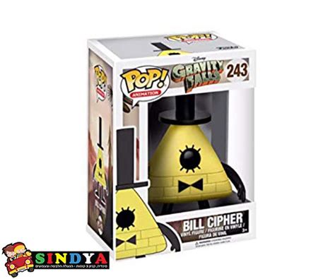 פופ גרוויטי פולס ביל צופן Pop Gravity Falls Billy Kliper 243