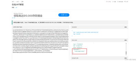 vue前端解析jwt vue3 解析jwt csdn博客