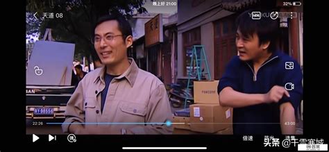 《天道》：电视结尾，乐圣公司跟格律诗，以王庙村为生产基地，能够走向成功吗？ 木答案