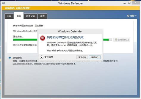 Windows Defender太烦关不掉？defender Control轻松一键开启关闭 哔哩哔哩